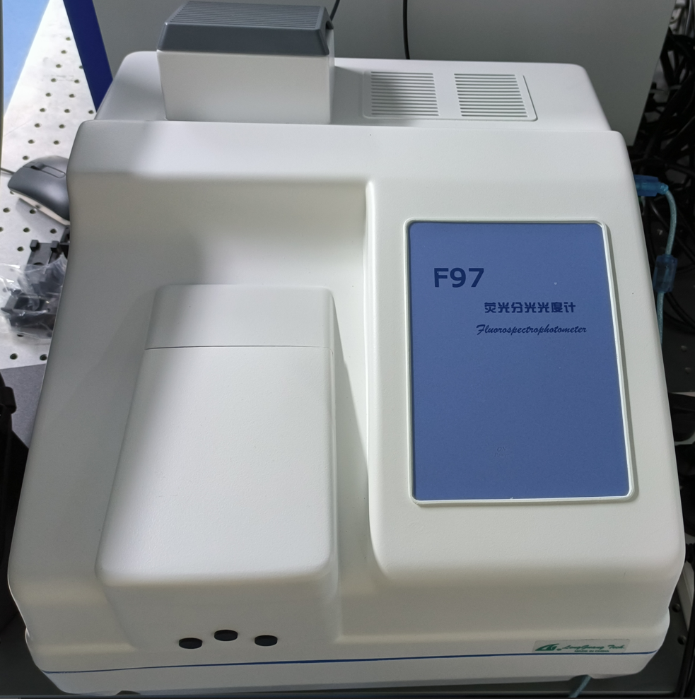 荧光分光光度计 - 国家激光器件质量检验检测中心